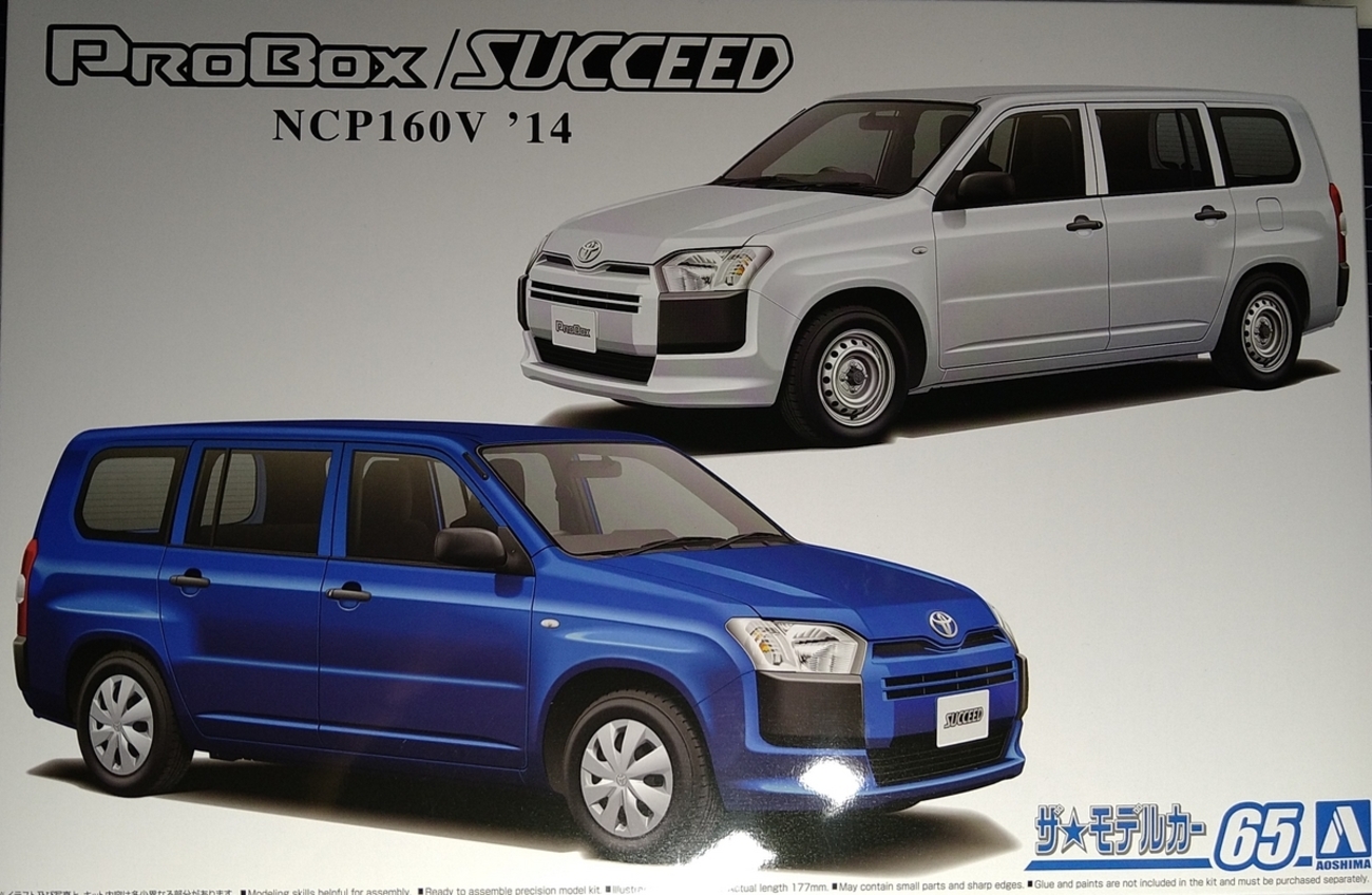 TOYOTA SUCCEED / ProBox AOSHIMA 1:24 - みちゅおの節操無しモデラー日記 / Michuo's ...