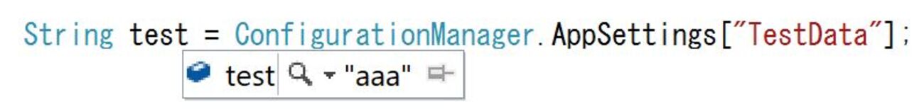 Web.configでappSettingsの定義名を同じにした場合の取得される値 - 目覚めのプログラミング