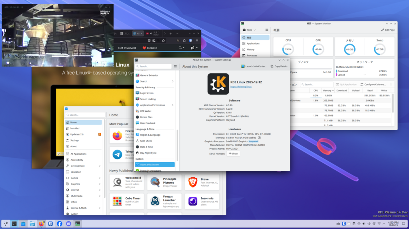 KDE Linuxってどう？ - KDE日記