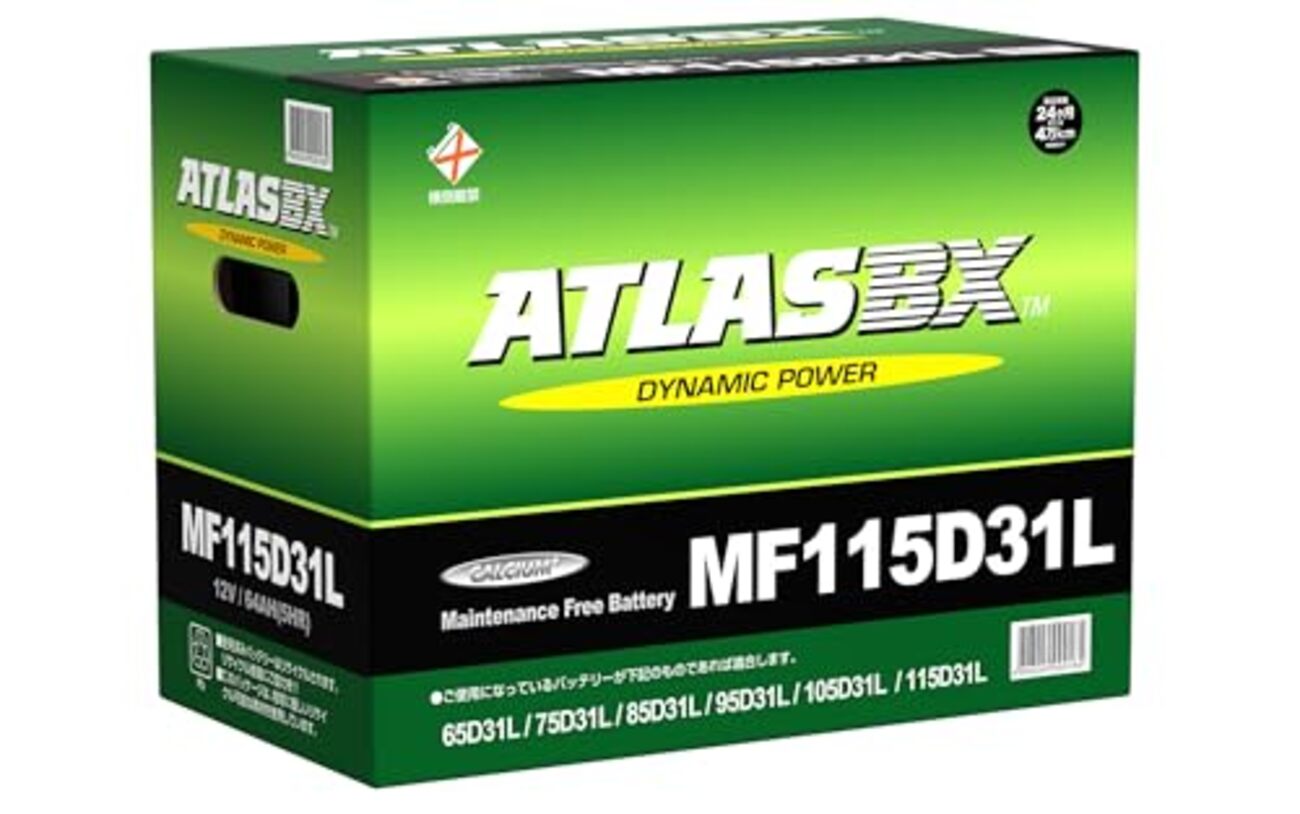 【実体験】ATLASBX 115D31Lがバッテリー上がりの不安を解消！賢く選ぶ国産車バッテリー - 買ってよかったもの紹介
