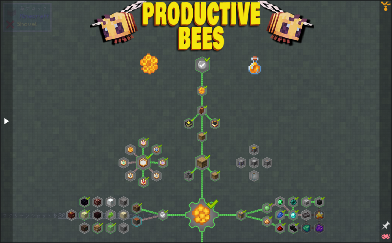 【ATM7】Minecraft 「Productive bees」 のメモ - tetutetu ゲーム雑記