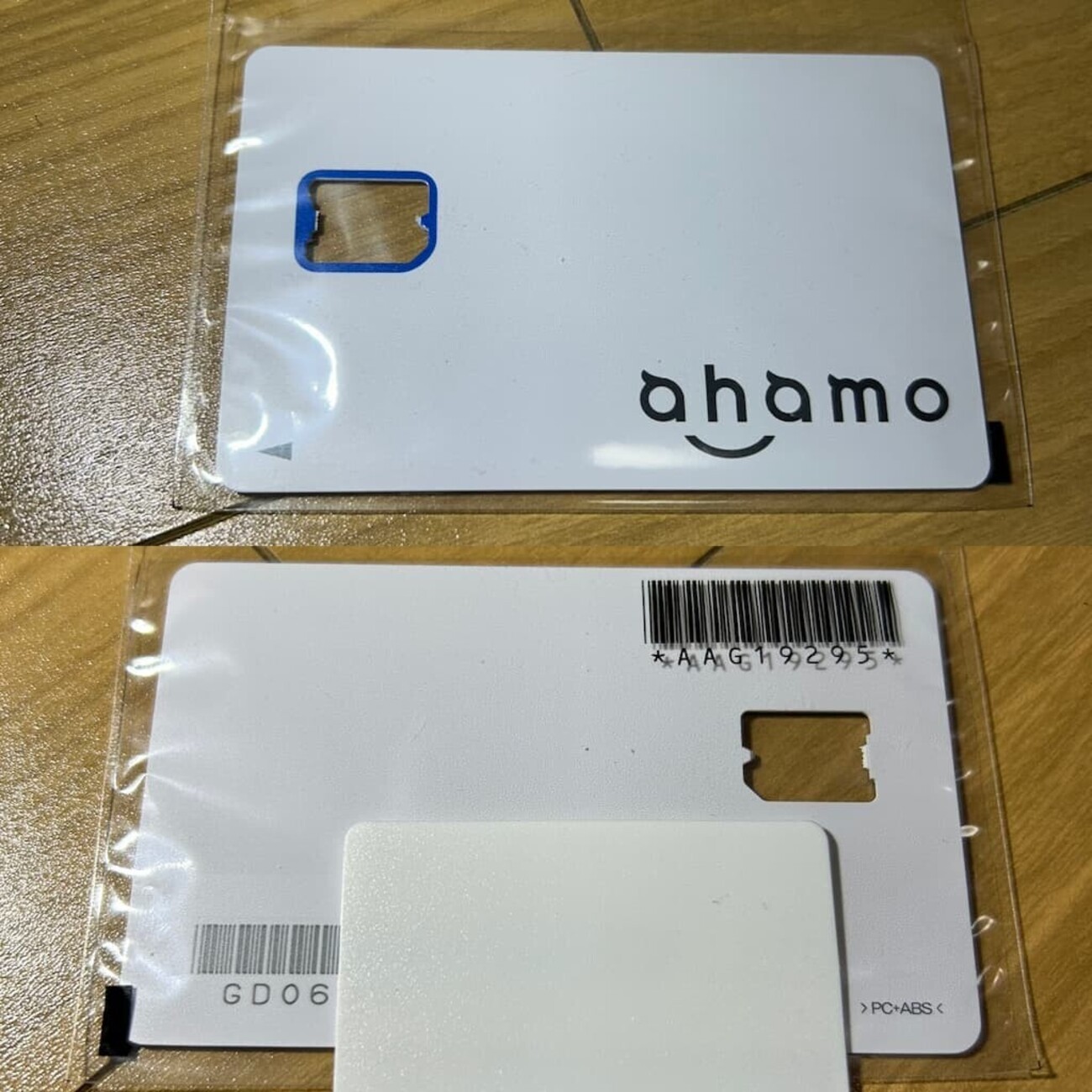 恐らく製造時期的には対象外だと思うけど”GD06”は該当しているのよなぁ - 以下省略!