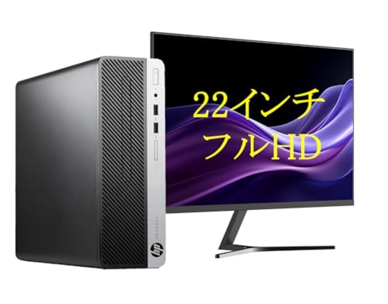 「もう新品はいらない？」HP Prodesk 400 G4 SFF（整備済み品）でCore i5＋Win11＋Officeが驚きの価格！22 ...