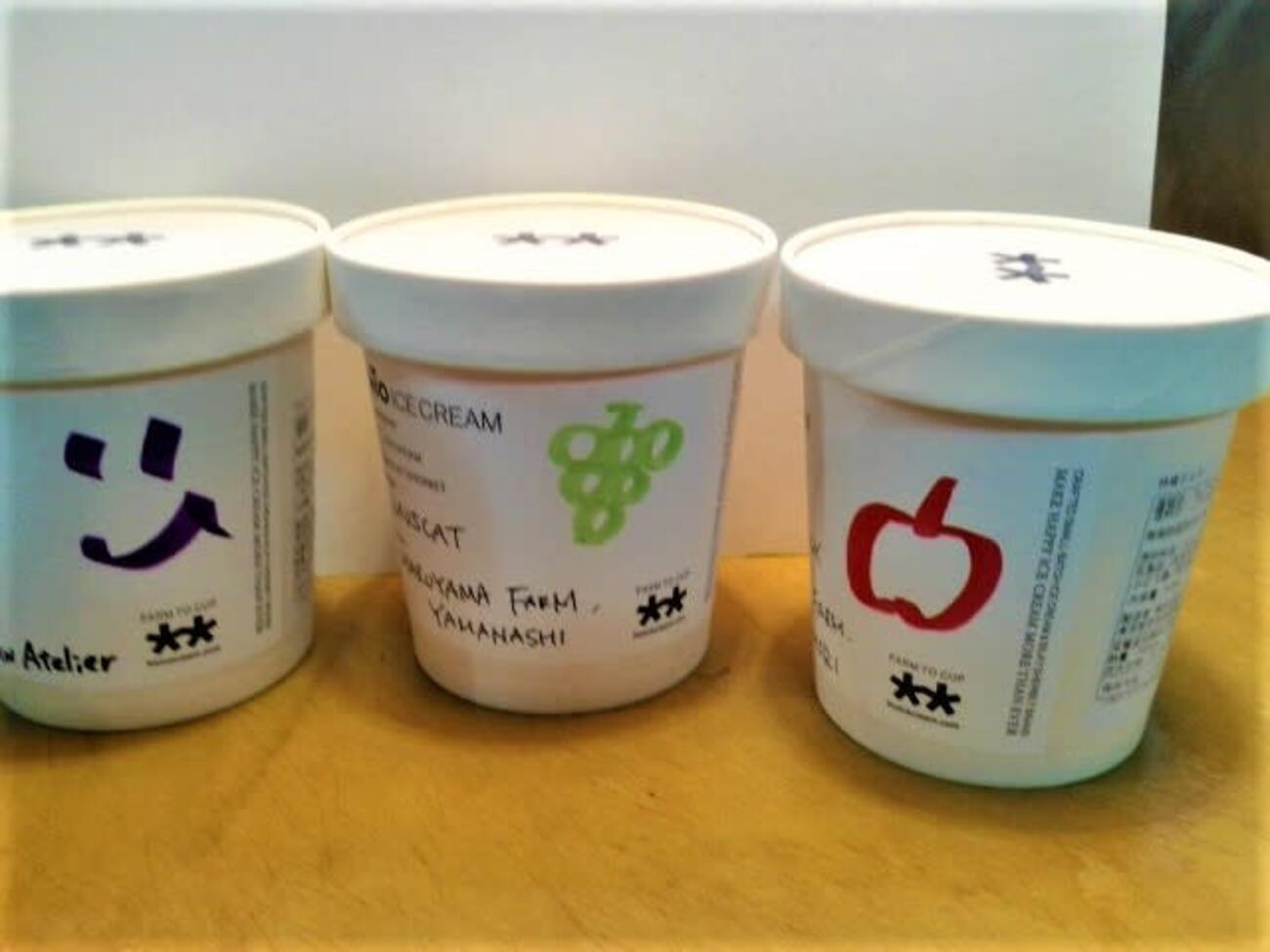 「HiO ICE CREAM」 10月 - kicmac-time