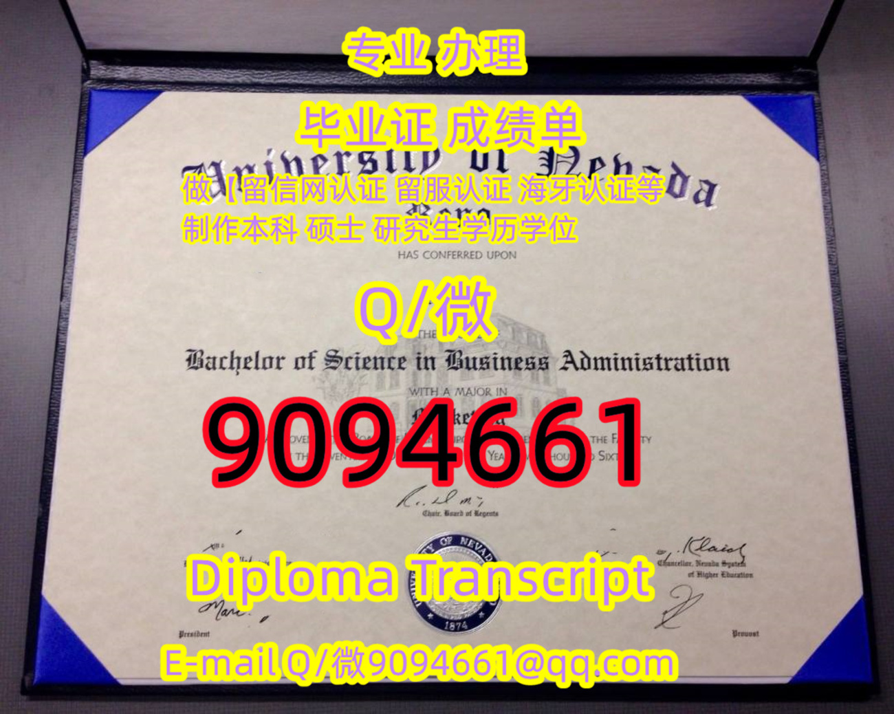 仿真高端UNR毕业证书Q微9094661制作内华达雷诺大学学位证,本科UNR文凭,复刻UNR毕业证成绩单,有UNR硕士学历，内华达大学雷诺分校 ...