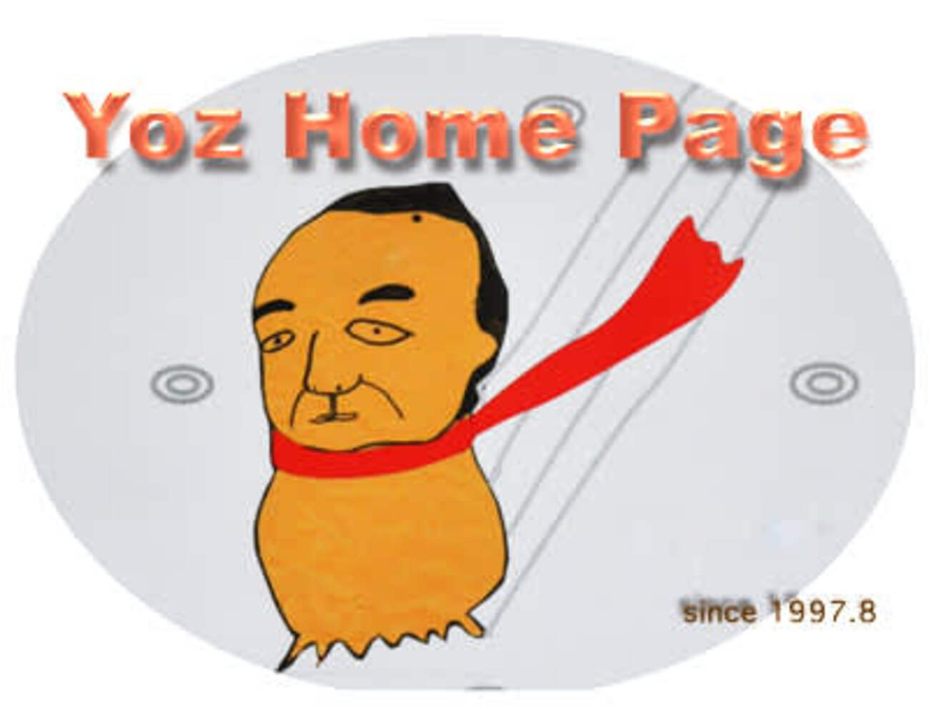 「Yoz Home Page」に関する大事なお知らせ - Yoz Art Space