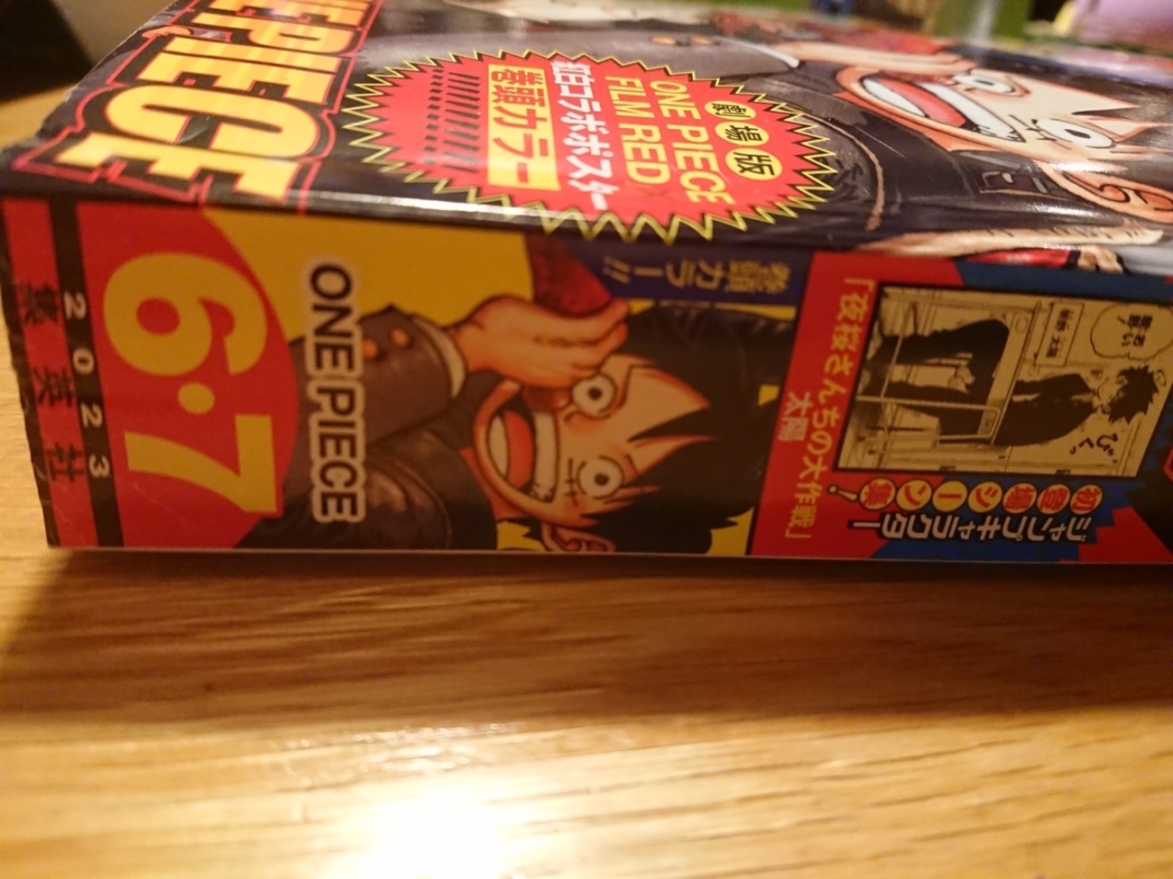 駄菓子屋さん - Tabon-Rien’s blog