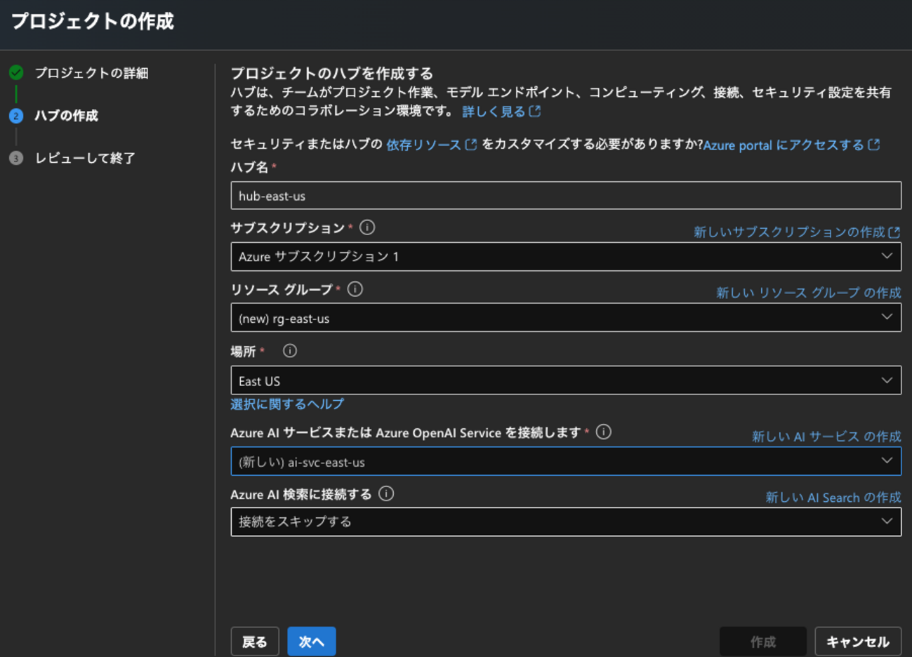 シンプルなエージェントの作成 〜 その11 : Webアプリ開発(StreamlitにAI Agentの処理を追加) - Azure AI Agent - Azure AI Agent学習記録