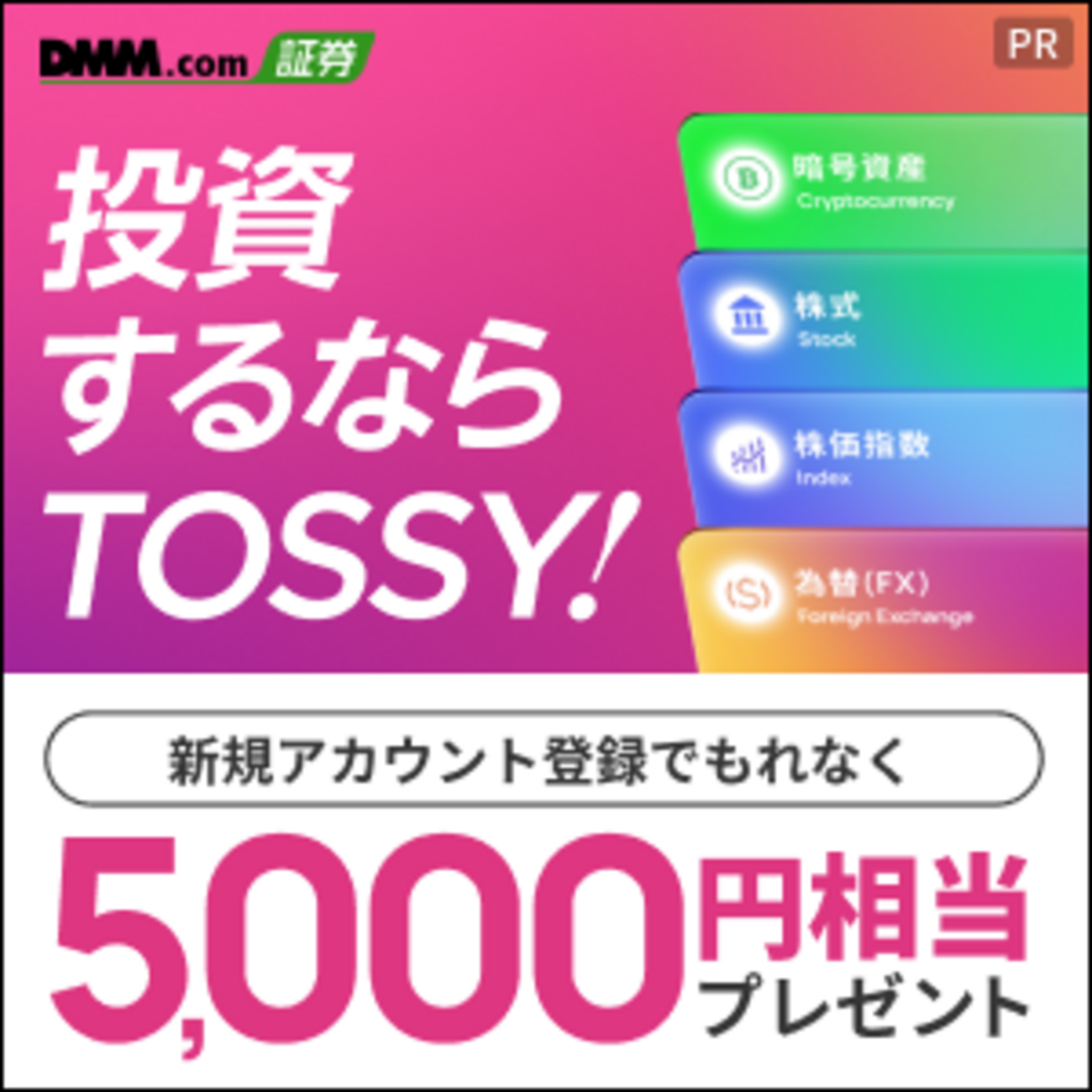 【自民党】守るべき未来のために：学校行事の安全と大人の責任 - すすわたりのブログ