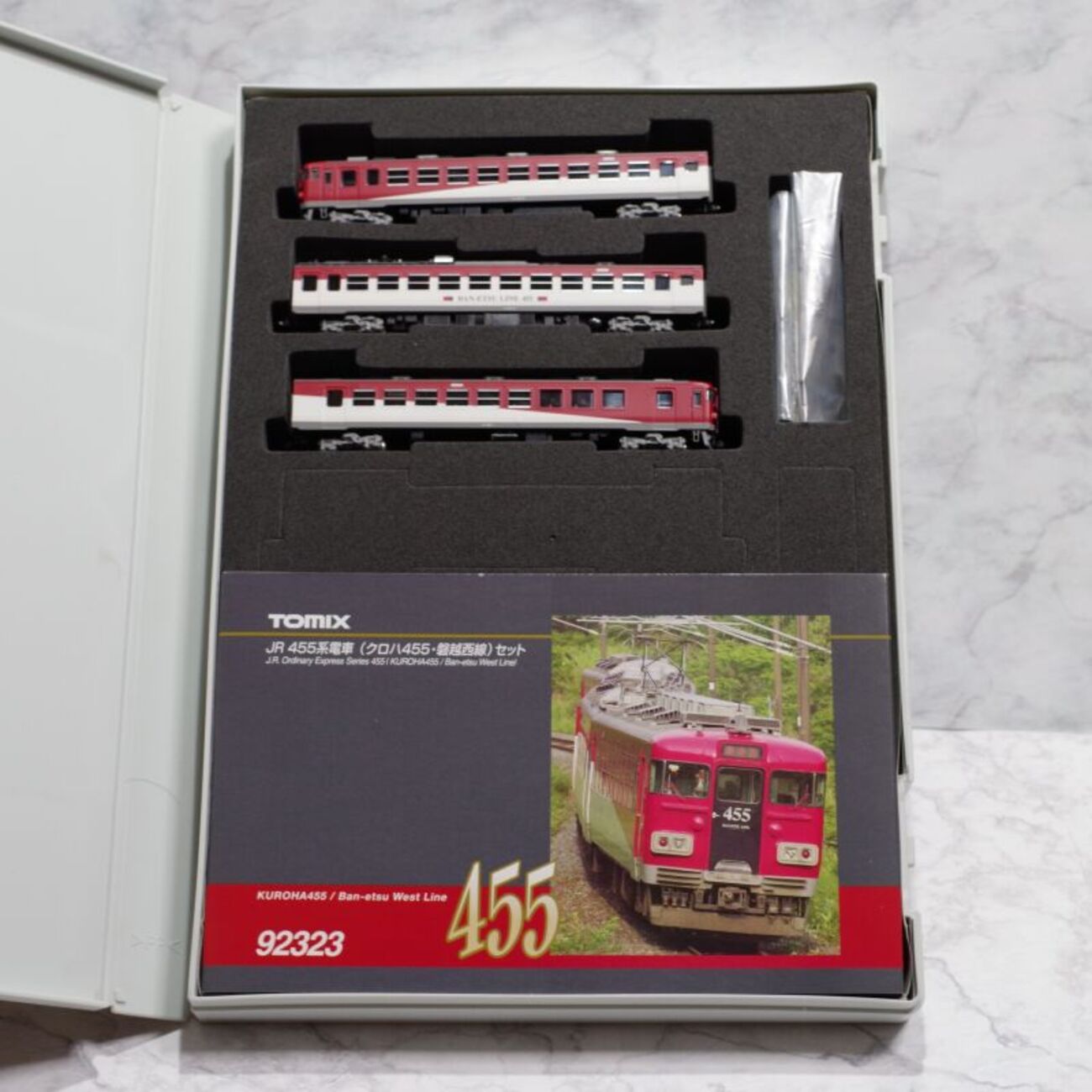 TOMIX 455系磐越西線 - Zioの日常