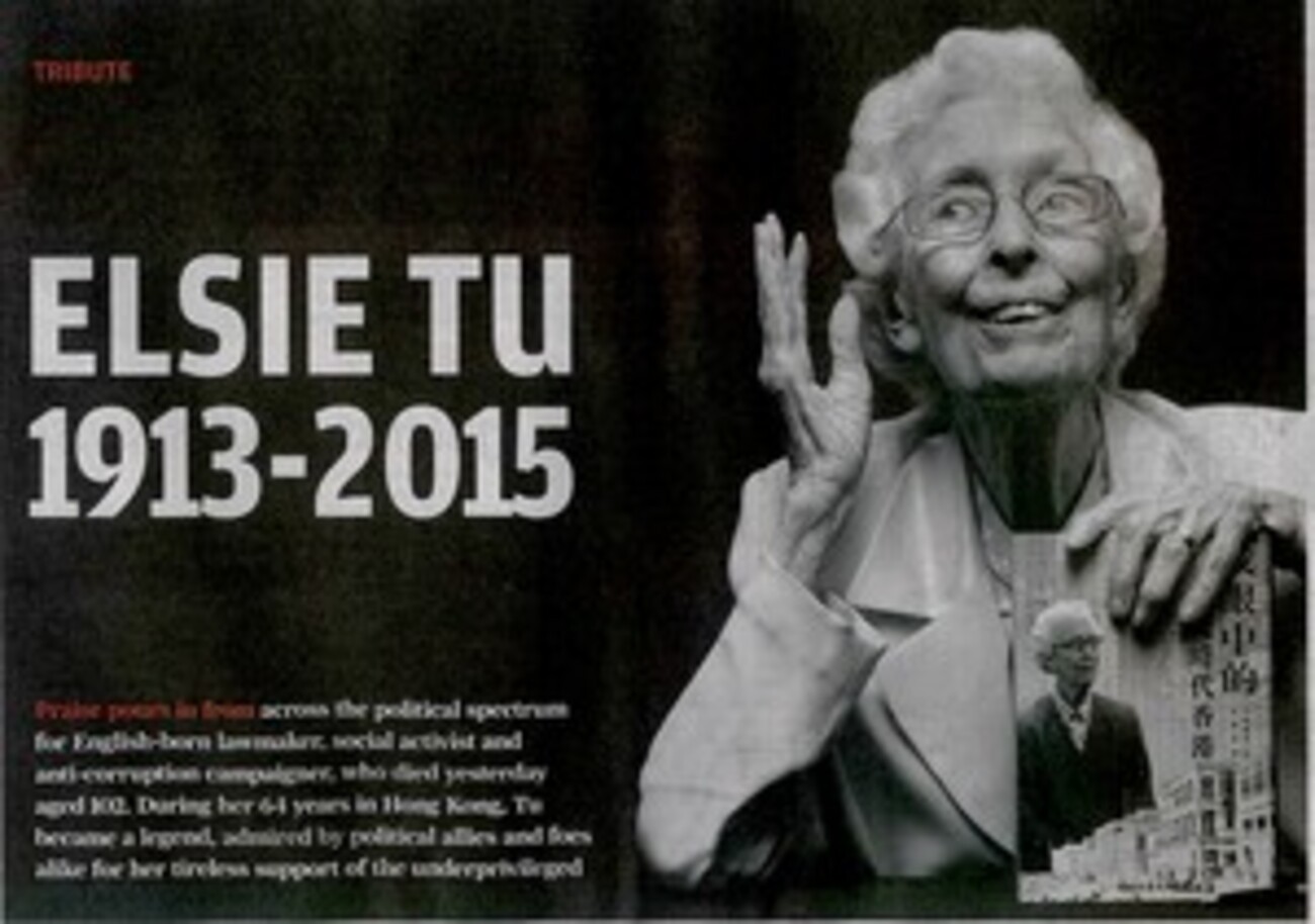 Elsie Tu刀自 - 富柏村日剩