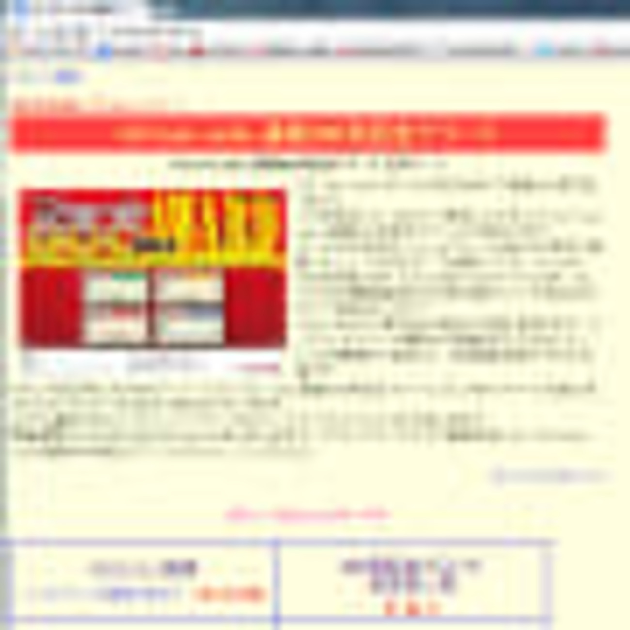 800号アワード・エントリー検索 - 無線のムに濁点 JH8RZJ