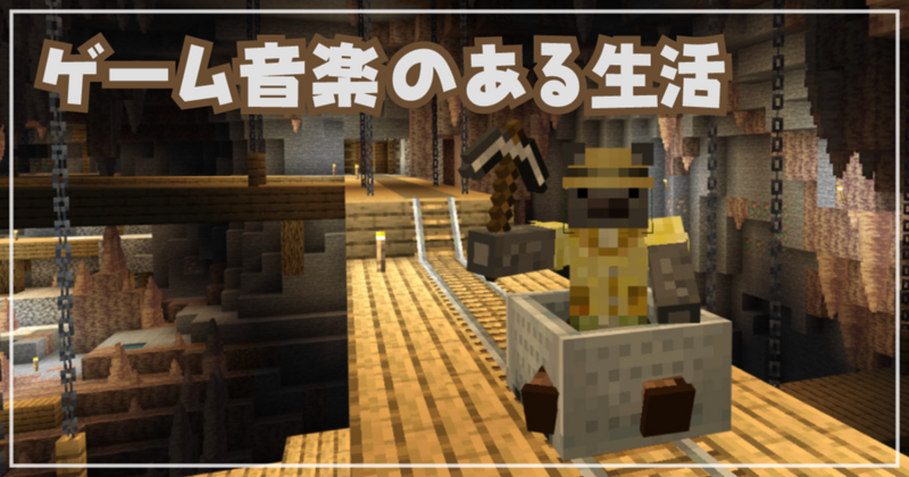 【Overcooked 2】Forest Floor[アウトドアの作業に追われるとき用BGM] - ゲーム音楽のある生活