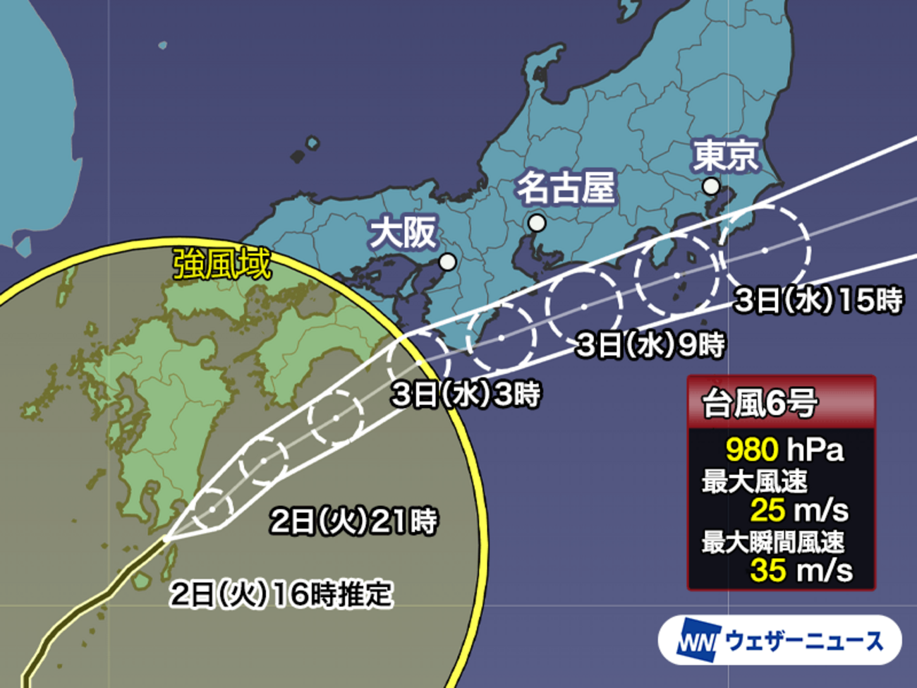台風6号 進路予想 7 - さくらの部屋（庭）の花日記