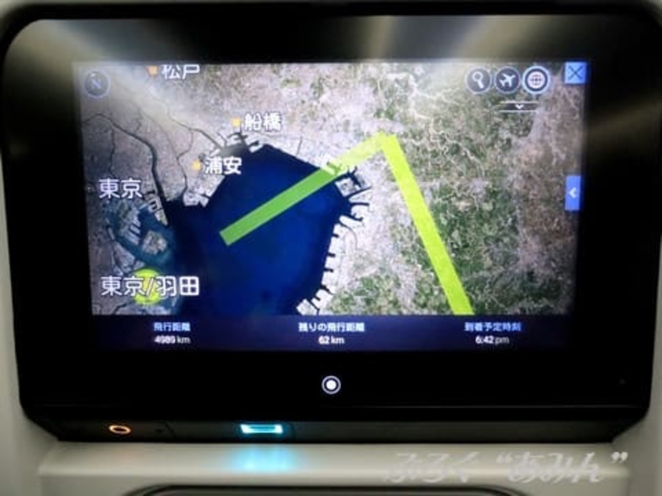 ★8月6日のNH848便は - ぶろぐ“あみん” 第二章