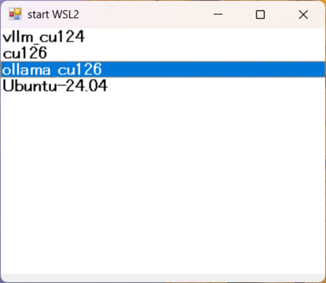 WSL2のディストリビューションを選択して起動するGUIをC#で作りました - パソコン関連もろもろ