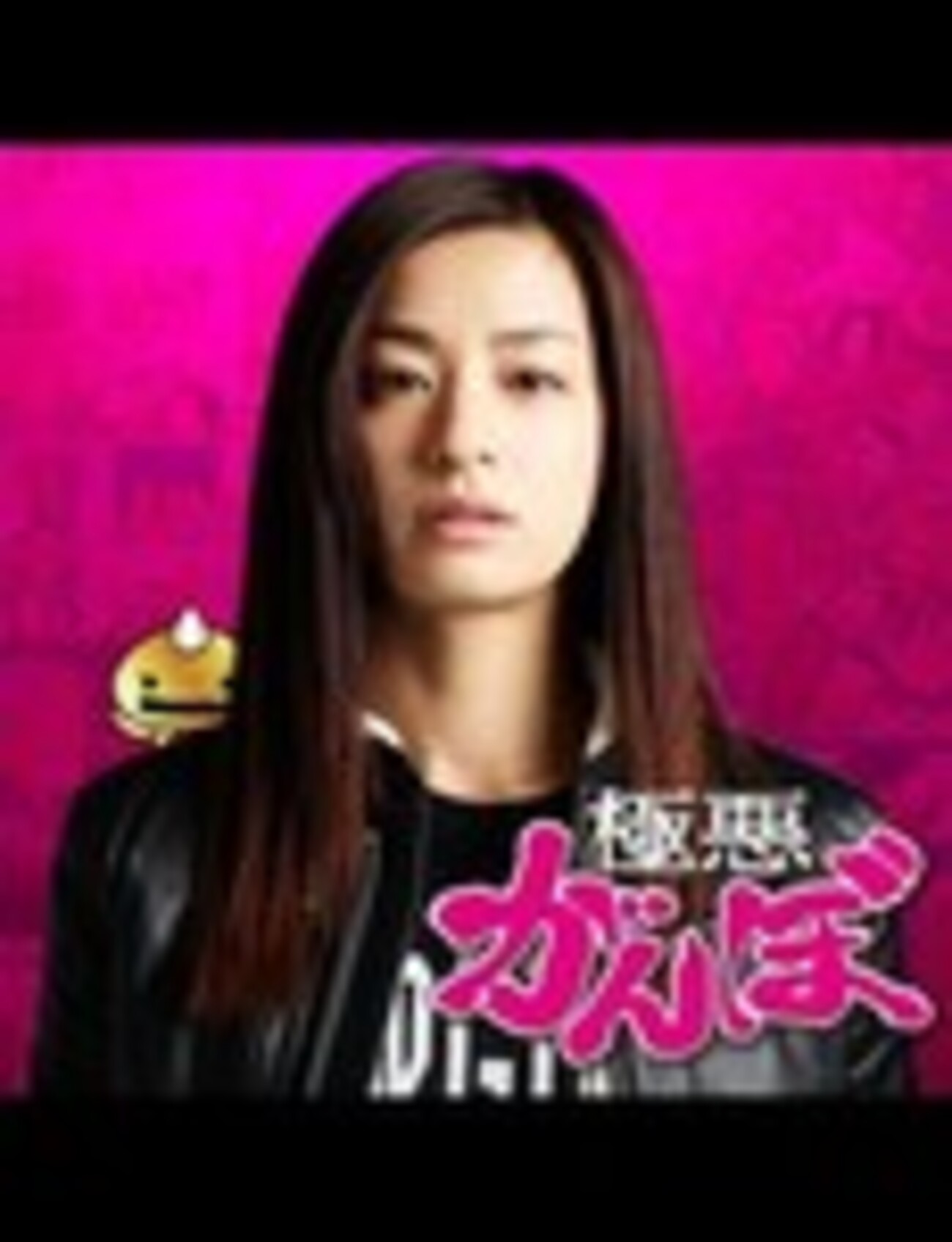 「月9」最低記録に思う - bqsfgameの日記