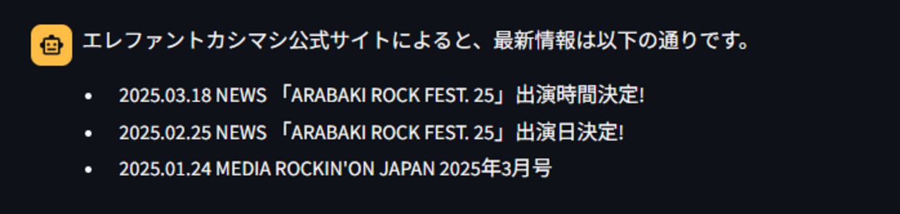 【チャットボット】話題のMCPサーバをLangChainで使う - 誰かの技術置き場
