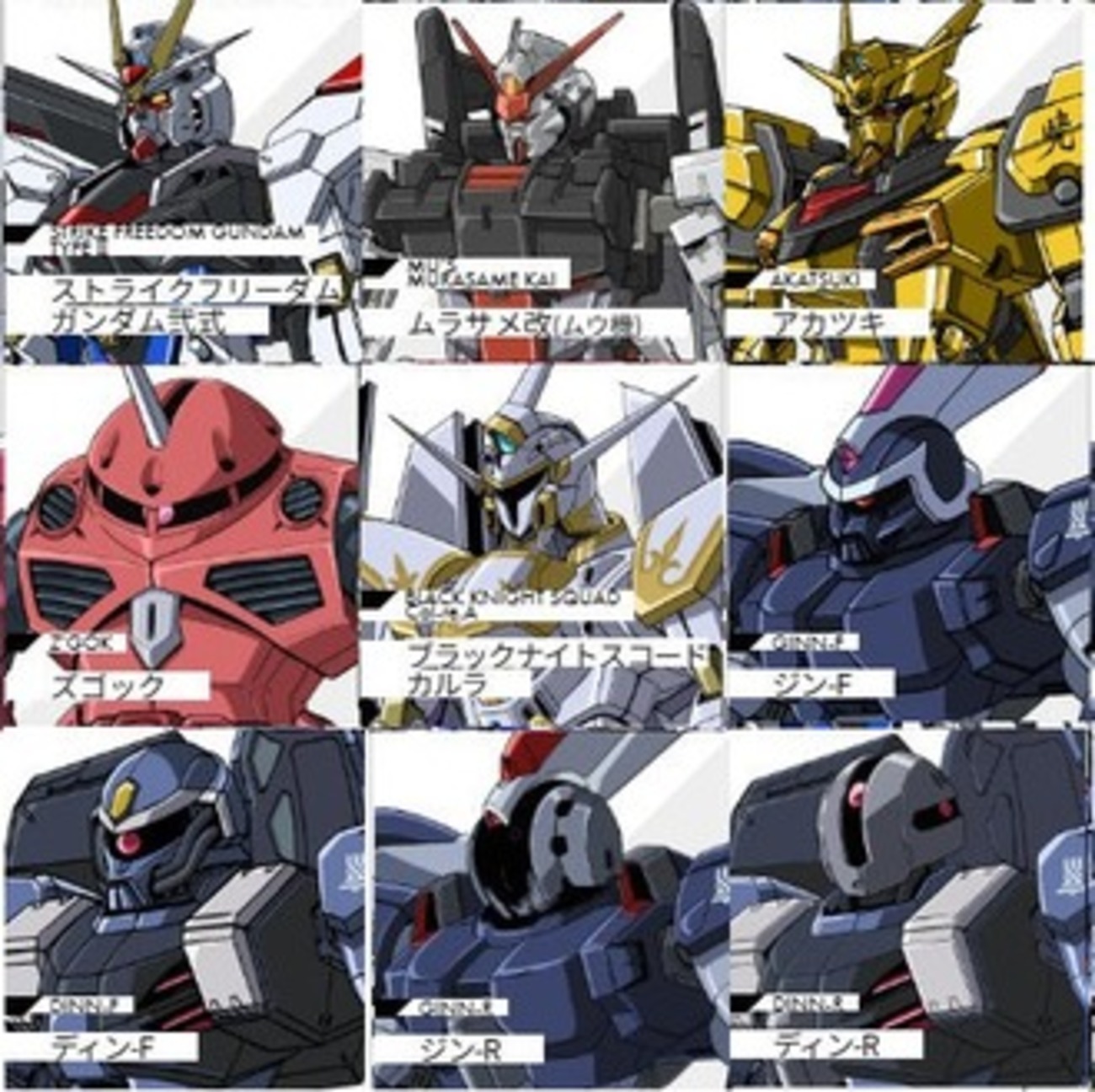 【ガンダムSEED】全員プラモ化するのかな - 5chアニ速