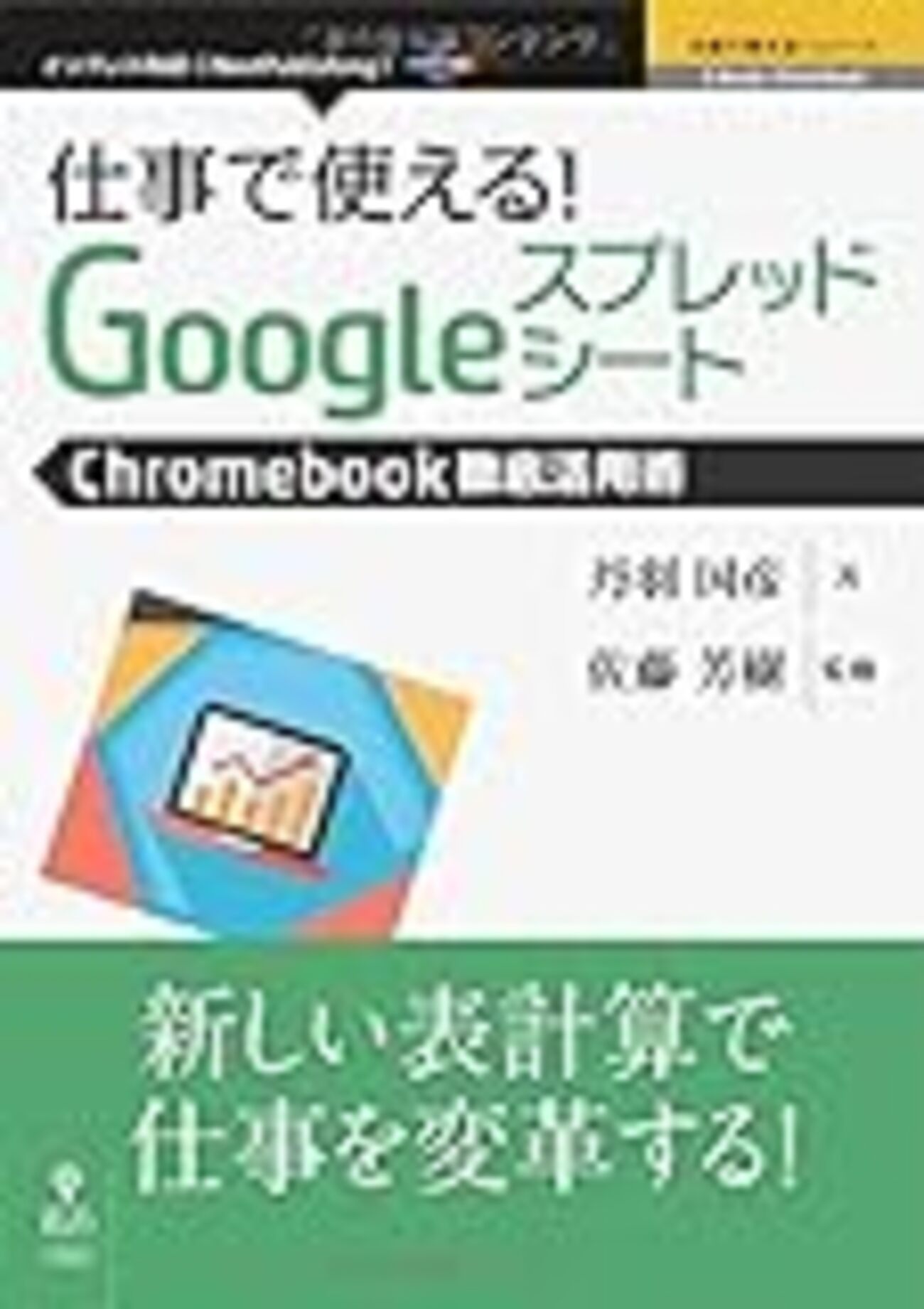 Spreadsheetsで条件付き中央値（medianifs的なものを標準関数で計算する） - ミネムラ珈琲ブログ