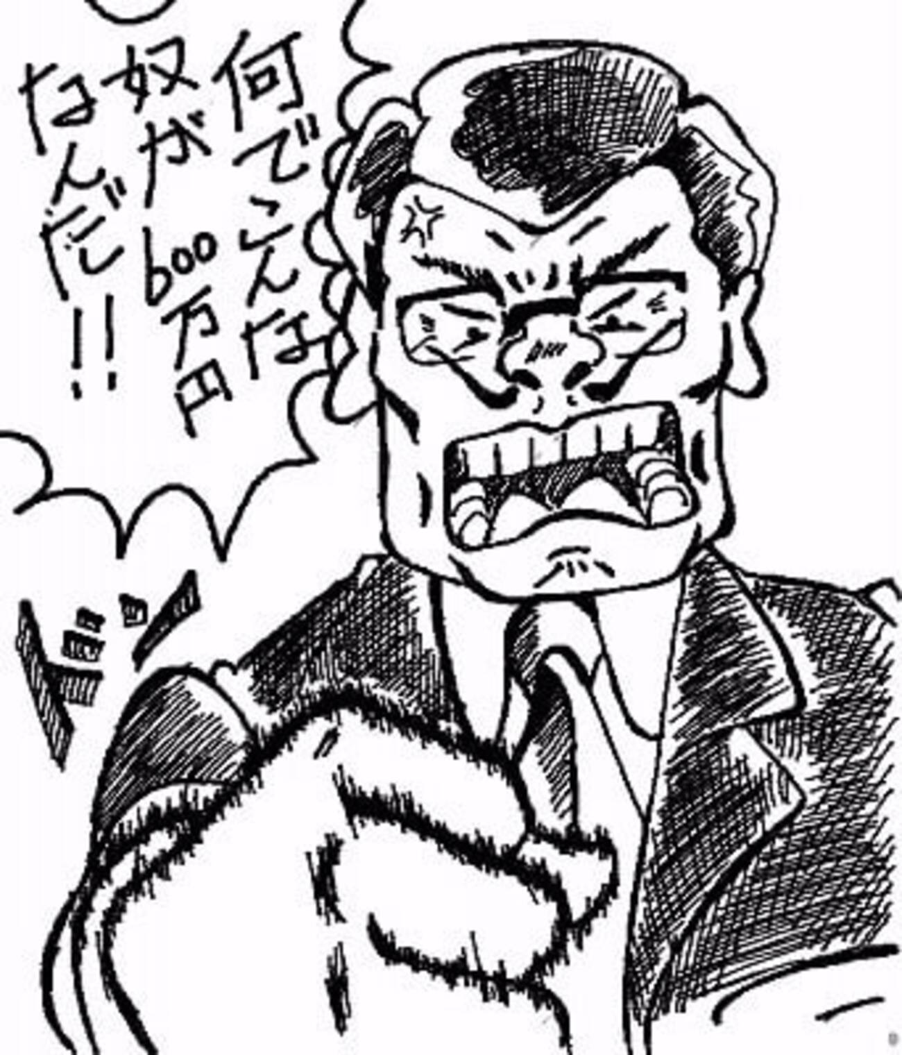 SIerの見積もり根拠には気を付けろ！(IT暗黒日記) - zunzun_gengenの「たのしいまんがの館」