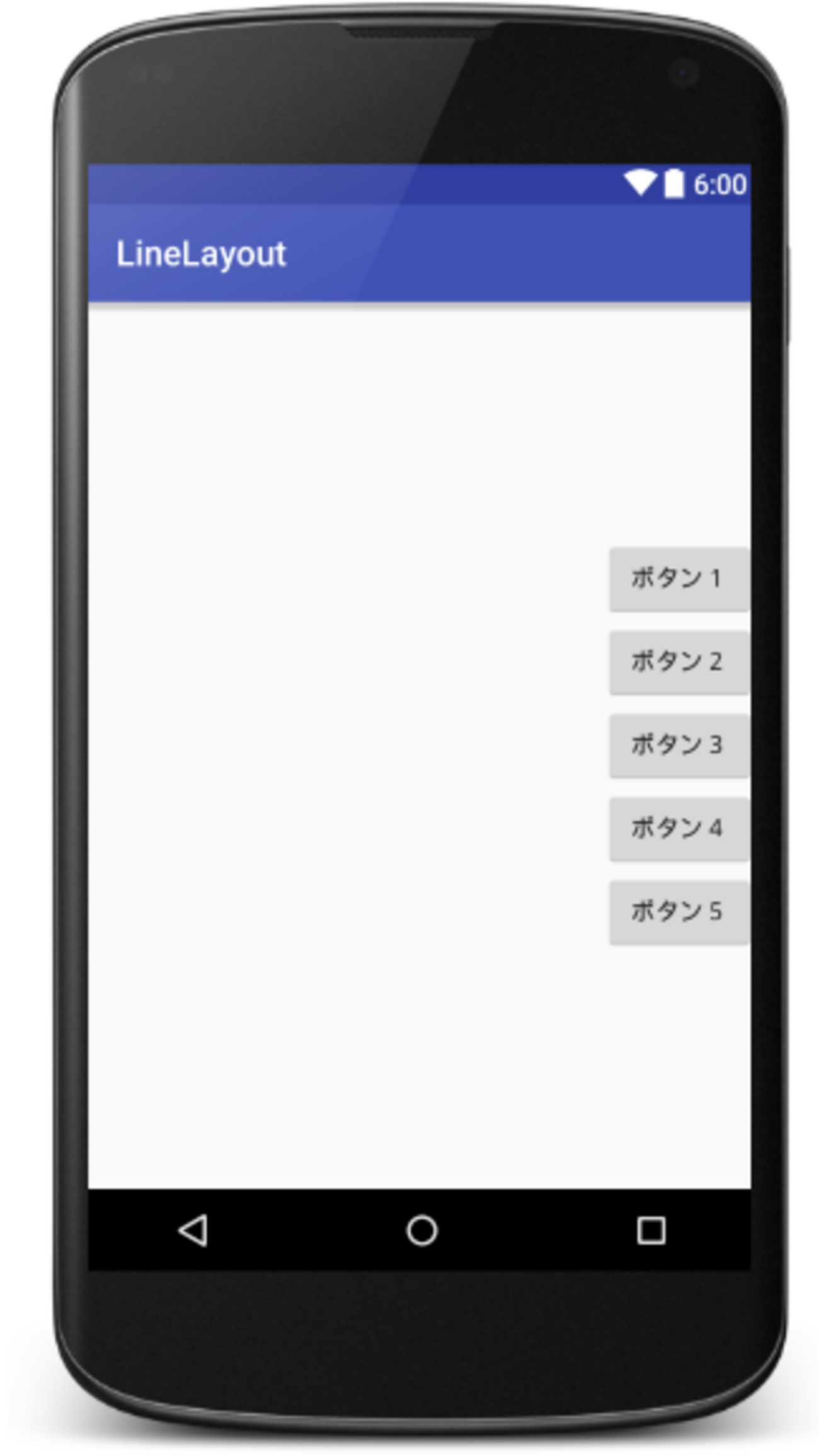 AndroidのUI - LinearLayout - liguofeng29’s blog
