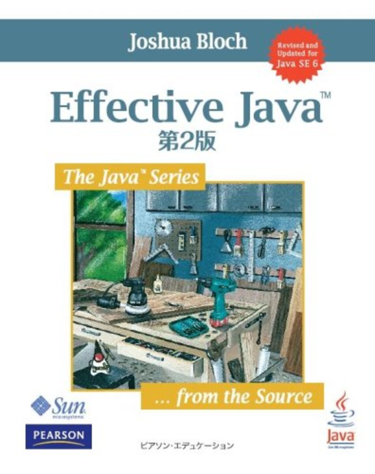 Javaで型トークンを利用したファクトリクラスを書いてみた - No Programming, No Life