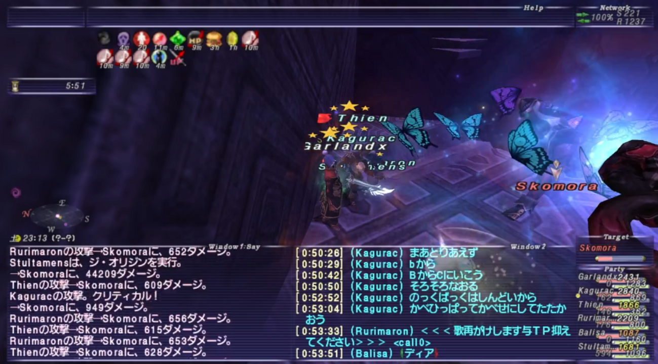 【FF11】ソーティ 強化Aminon編成でのC区画ボス - FF11人生を捧げるブログ