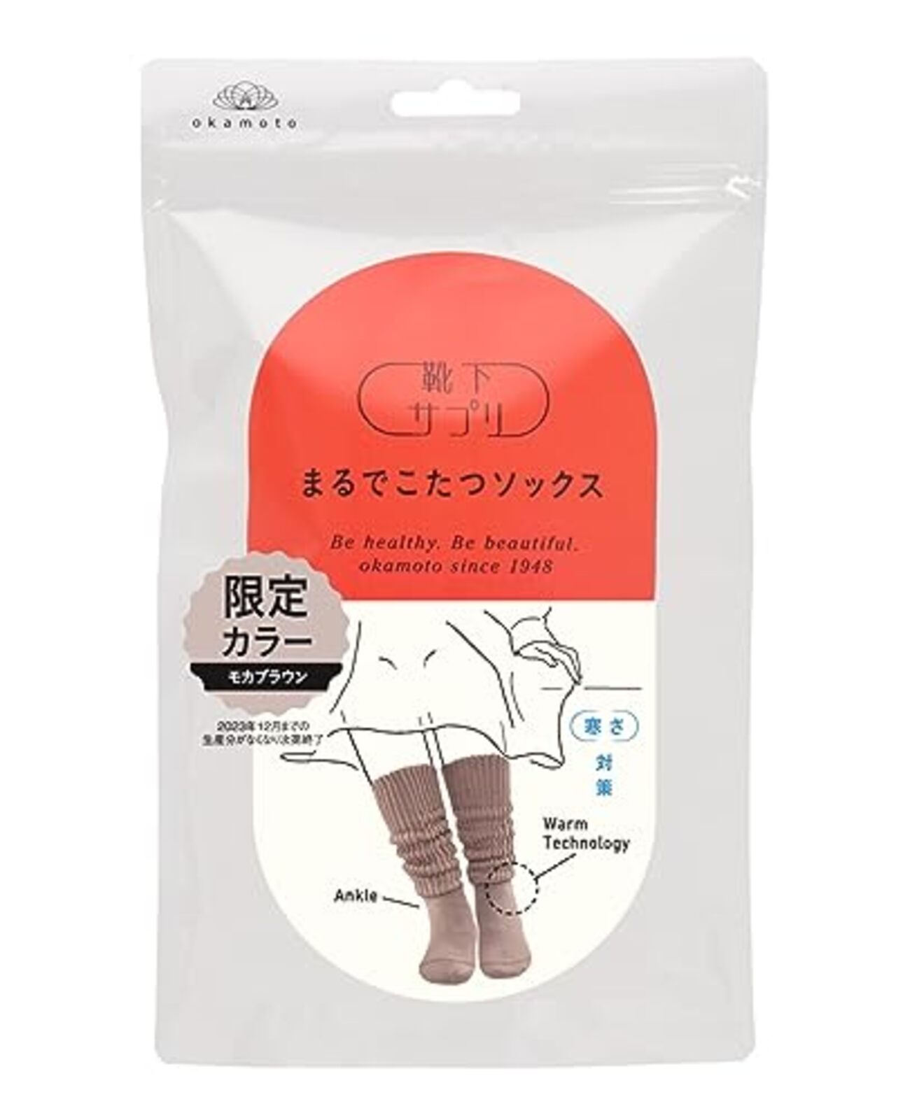 富士宮 浅間神社 −7℃ - pyon travel