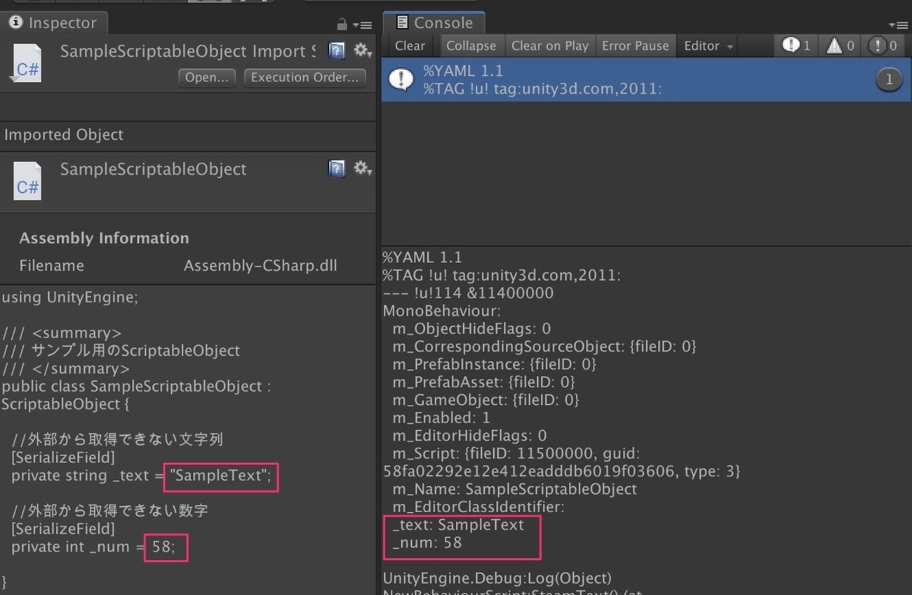 外部からは値が参照出来ない形に実装されているScriptableObject等の内容を無理やり取得する【Unity】【ScriptableObject】【エディタ拡張】【C#】 - (:3 ...