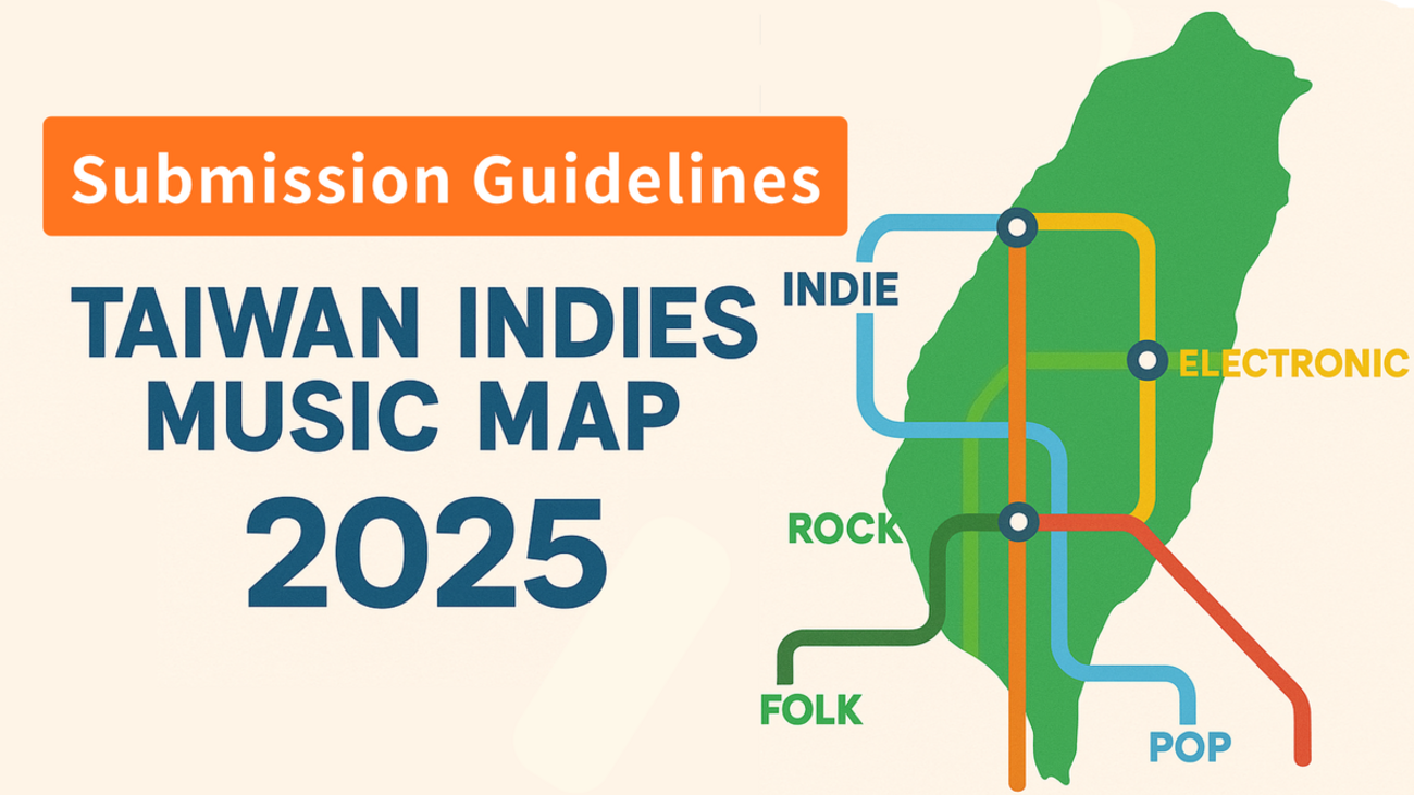 Call for Submissions — For Everyone Who Loves Taiwanese Music - Tapioca ...