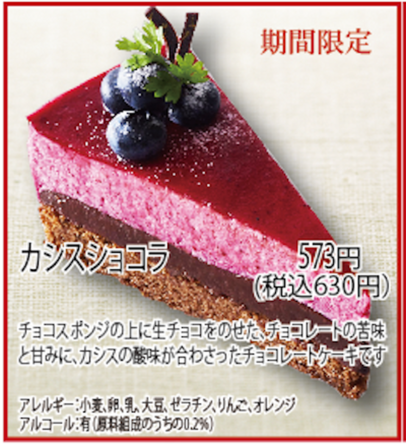 大井町駅近くにあるケーキ屋【COFFEE&SWEETS AWAYA（アワヤ洋菓子店）】 - tponshkai1のブログ