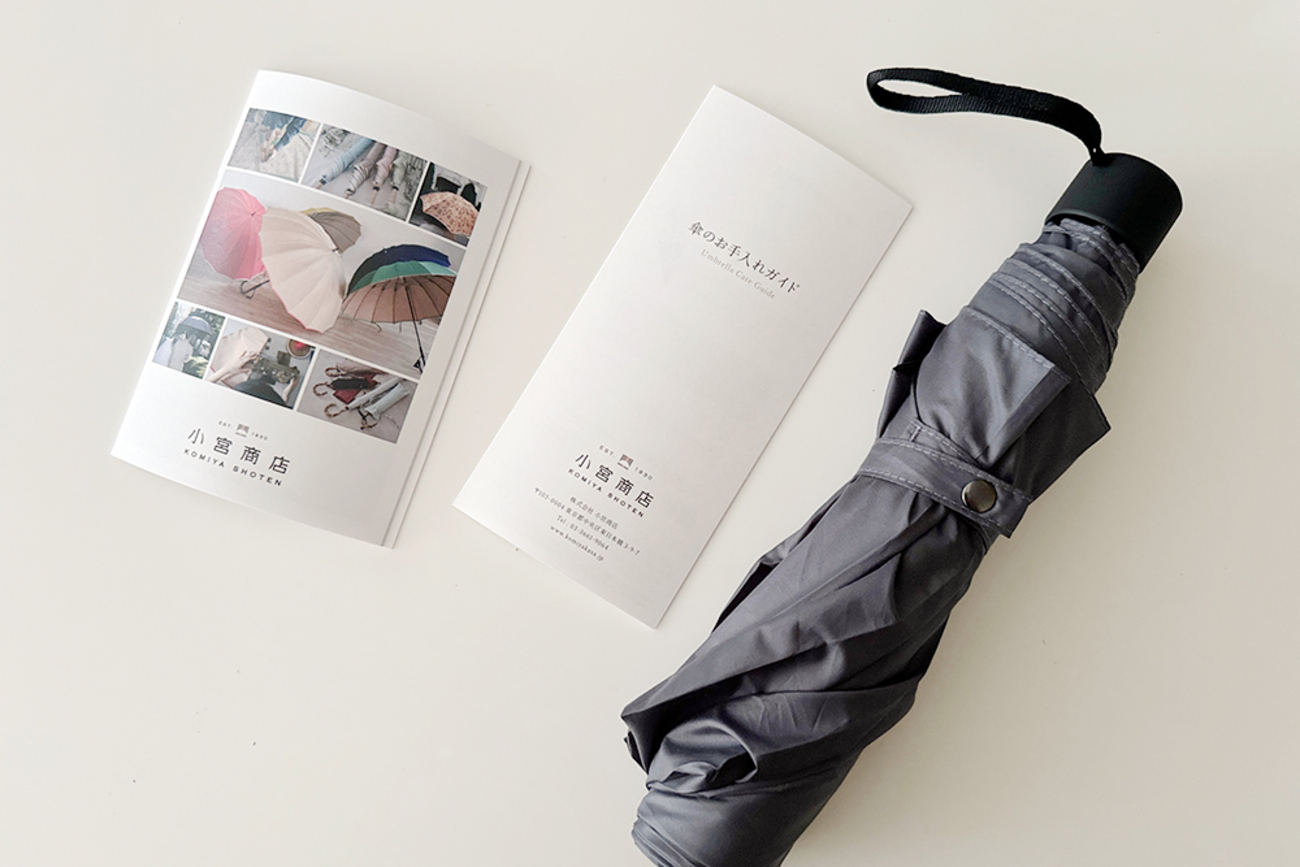 壊れにくい傘を探して - life memo