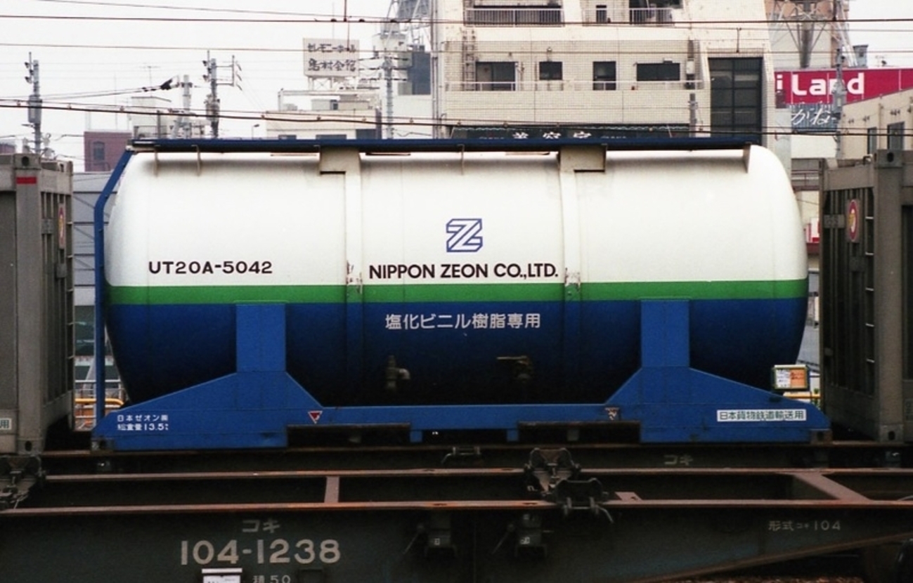 UT20A-5042 - コンテナコレクション2