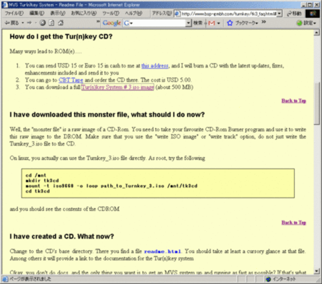 IBM FORTRAN IV H - fortran66のブログ