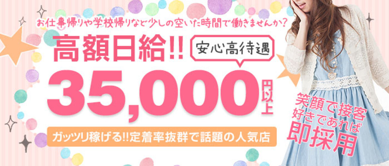 HAPPY MATE ハッピーメイト - 【公式】ココアクラブ~ 女性の最高のライフスタイルへ！