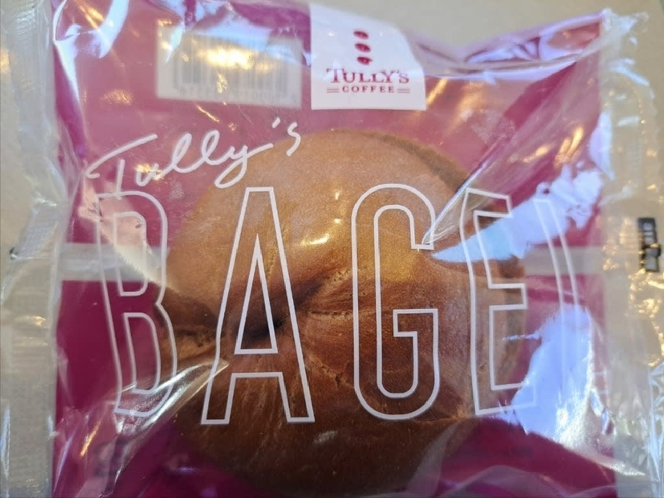 TULLY'S COFFEE ベーグルサンドあんバター - Pequeña felicidad y hijo