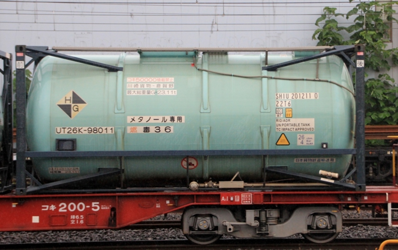 UT26K-98011（SHIU 201211[0]) - コンテナコレクション2