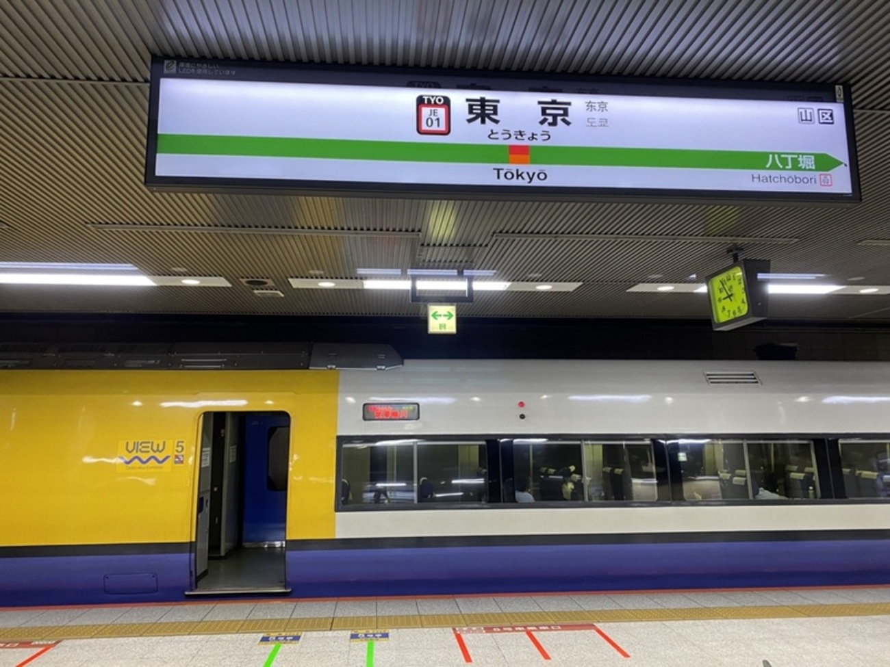 BOSO VIEW Express 255系 を振り返る - キハ58君の鉄道や日々の ひとコマ