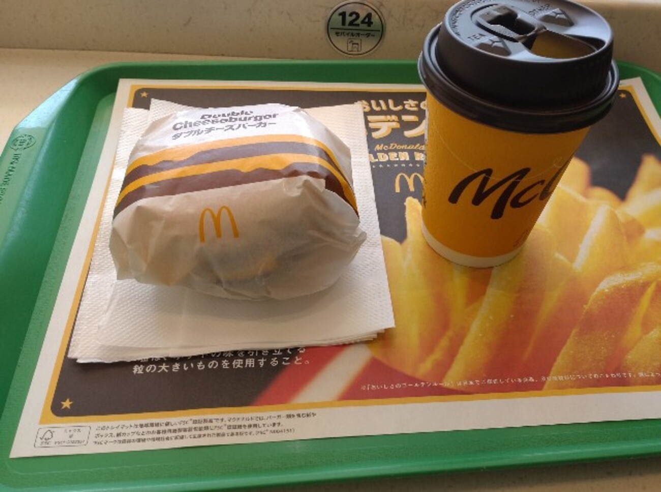 昨日は人間国宝 - 放假 - fanjia