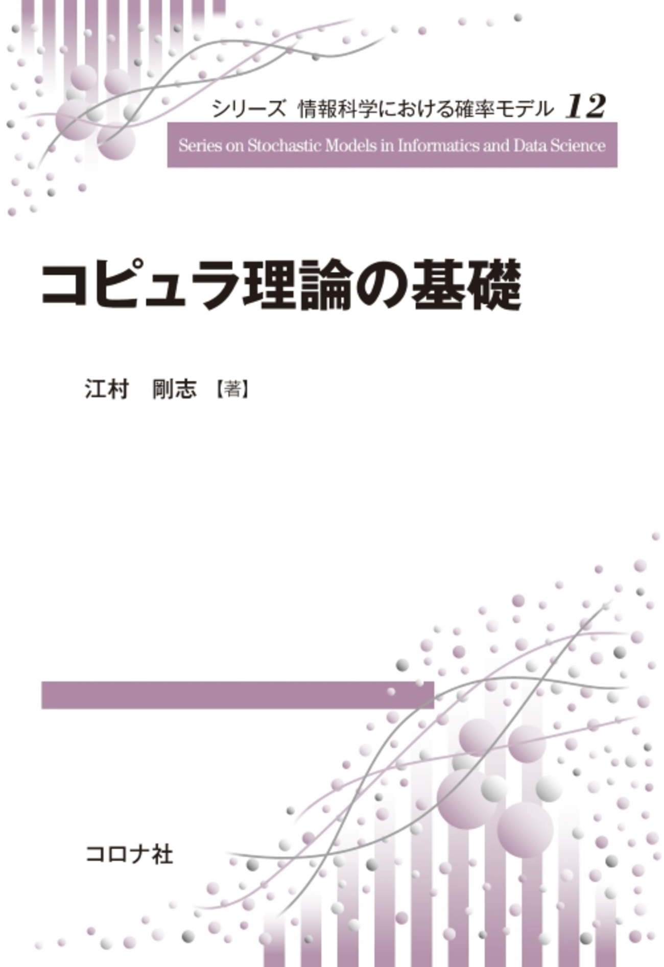 「コピュラ理論の基礎」を読む ～1. 確率の基礎とコピュラの概要～ - jiku log