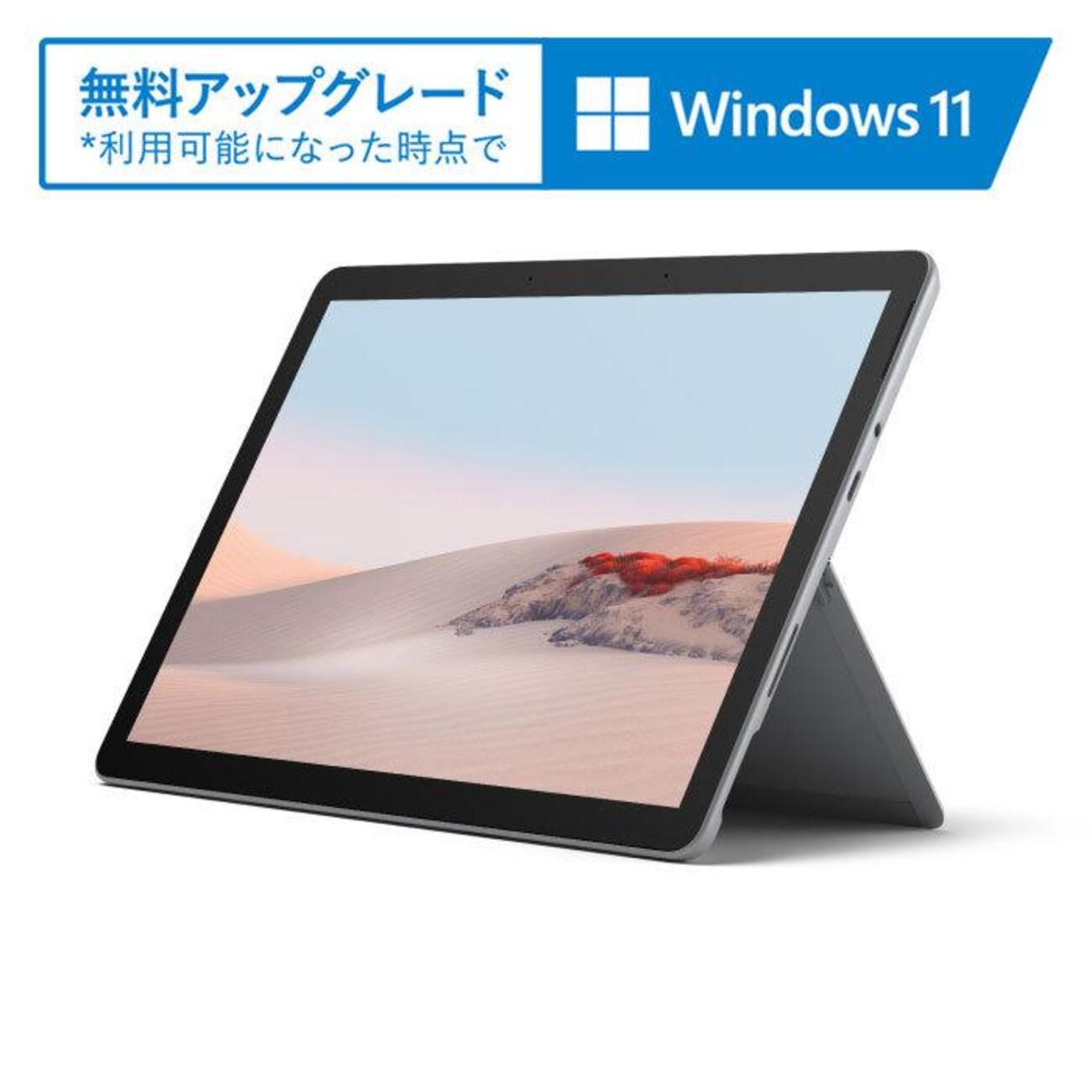 【ジョーシンPayPayモール店】イクロソフト Surface Go 2 64GB メモリ 4GB / ストレージ 64GBMicrosoft Office 2019搭載 STV-00012 ...