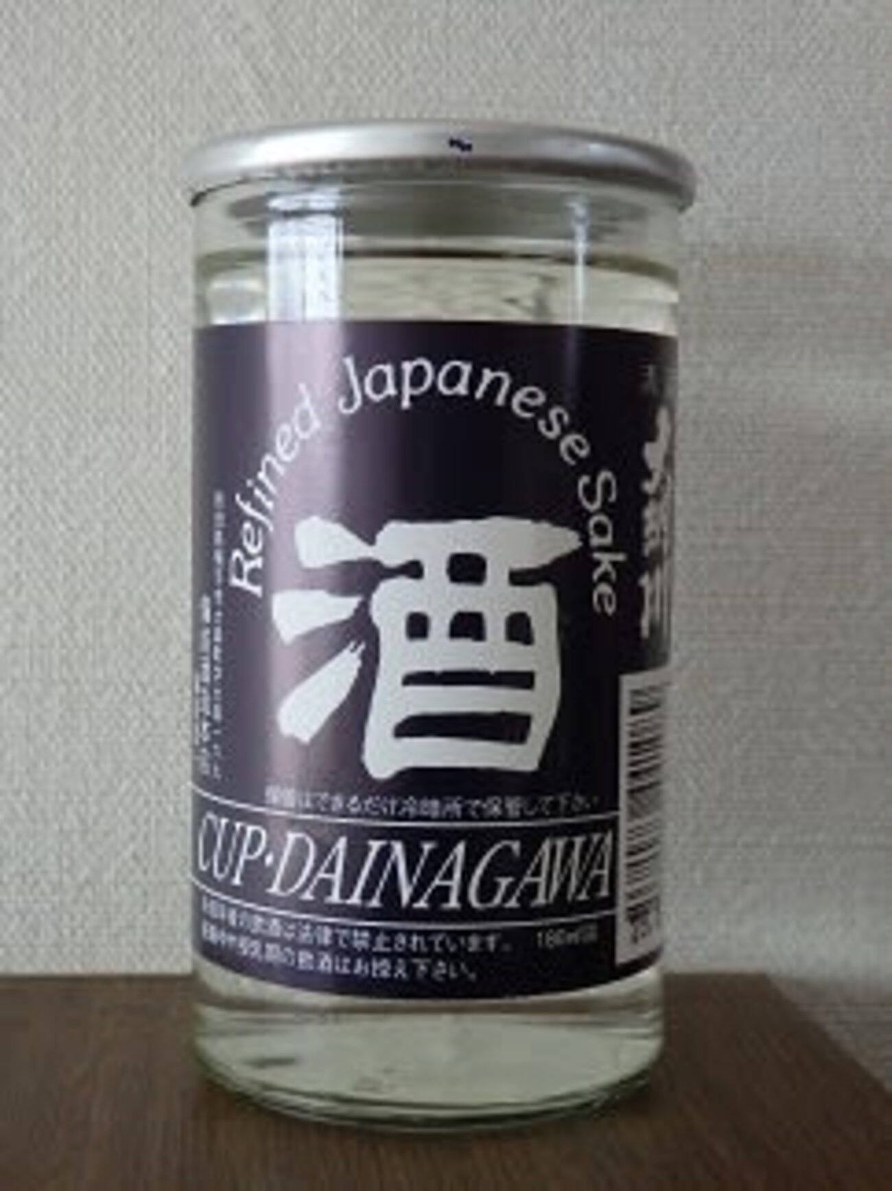 （捕物その355） 大納川 CUP・DAINAGAWA - カップ酒捕物帳