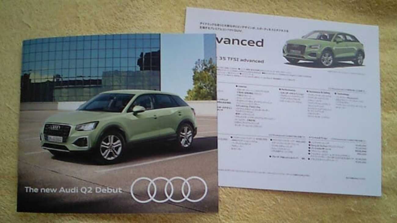 【大幅改良@ 導入記念モデル1st editionも登場】The new Audi Q2のパンフレット - ハリアーRXの業務日誌！？