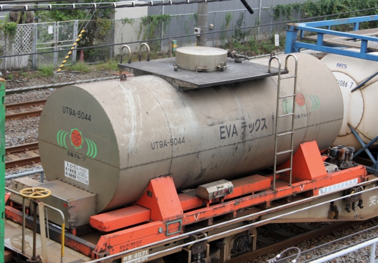 UT9A-5044 - コンテナコレクション2