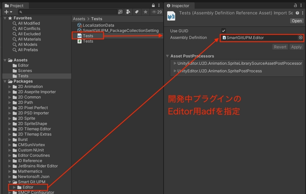 【Unity】internalクラスやメソッドにアクセスしたい - In side head