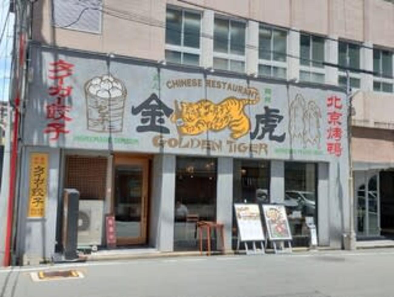 全体での送別会 - なーんてことない日々のブログ