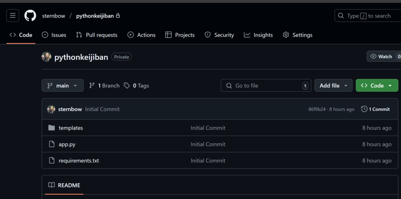 「PythonでつくるWebアプリのつくり方」を読む ～Chap.7 アプリのデプロイとチェックリスト ④バージョン管理とデプロイ ～ - jiku log