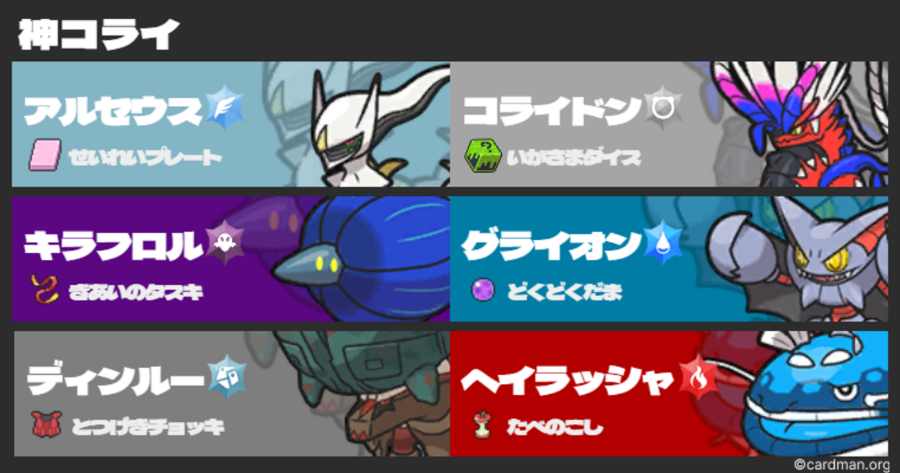 【SV S34 最終86位】神コライ - 俺の声はハイパーボイス