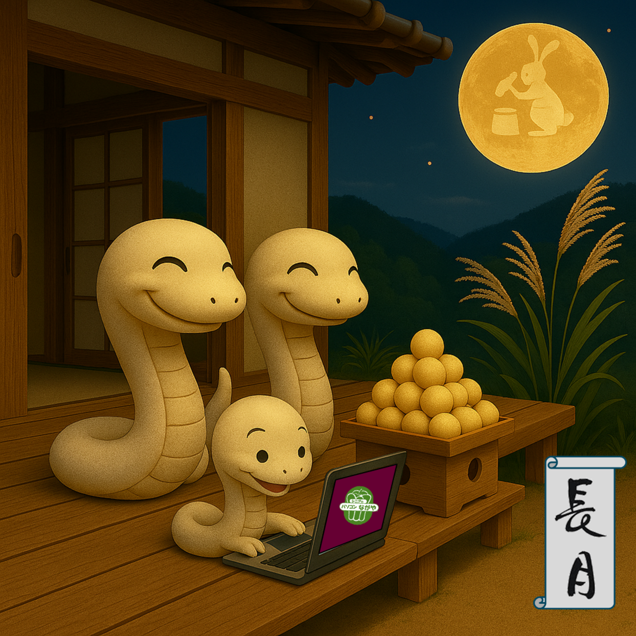 9月分 - SPN会員作品ギャラリー